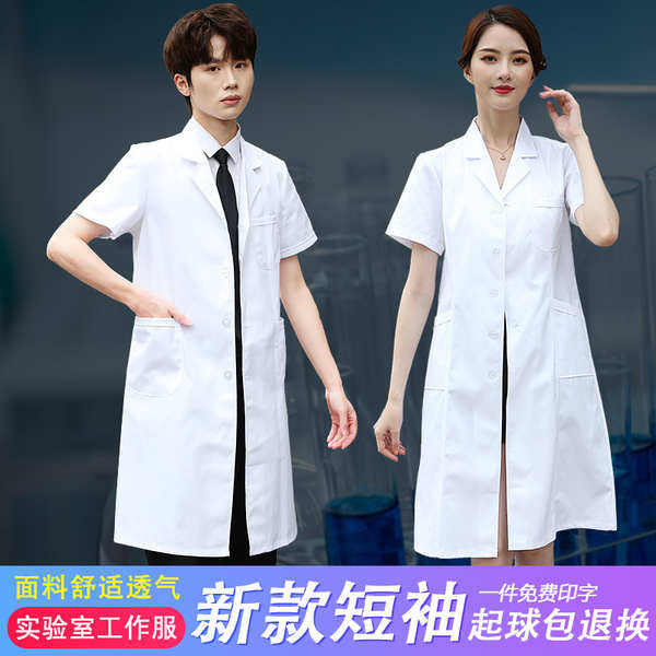 lab gown for students female lab gown for students lab gown for ...