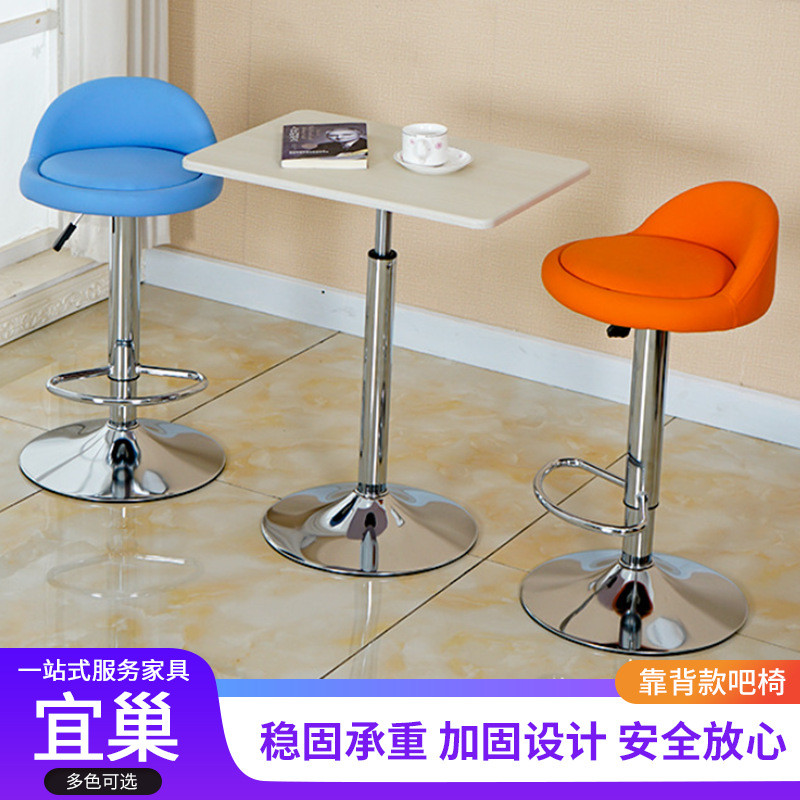 Stool Thickened round Stool Lifting Bar Stool Modern Minimalist High ...