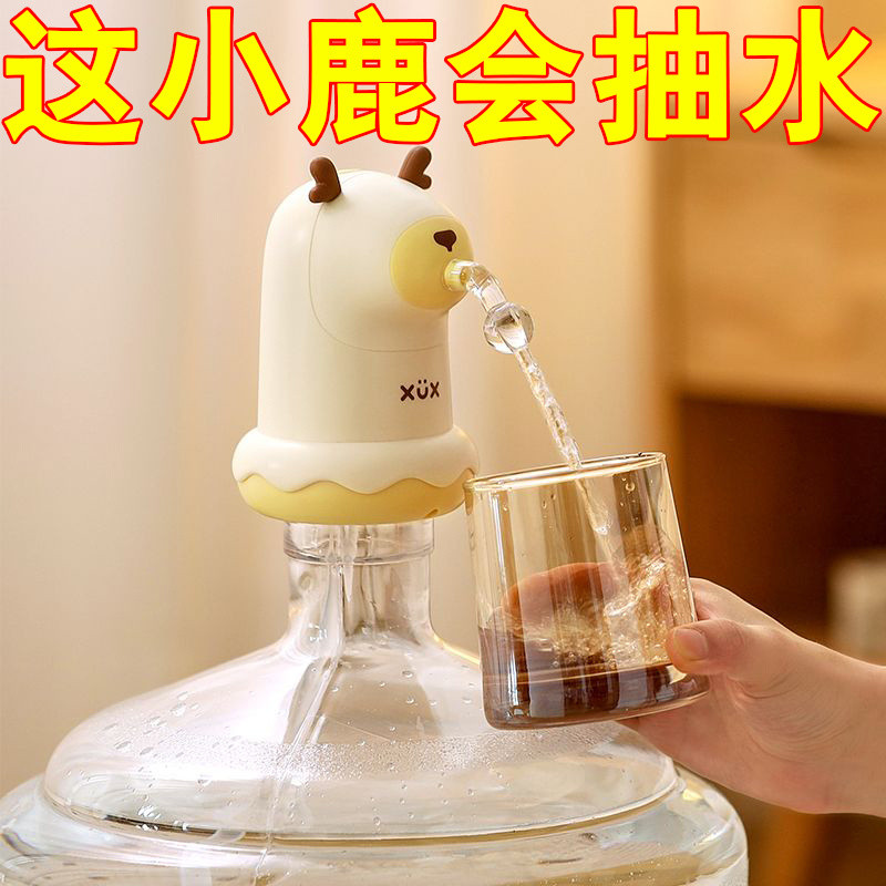 Water Absorber/Electric Water Pump Bottled Water Electric Water ...