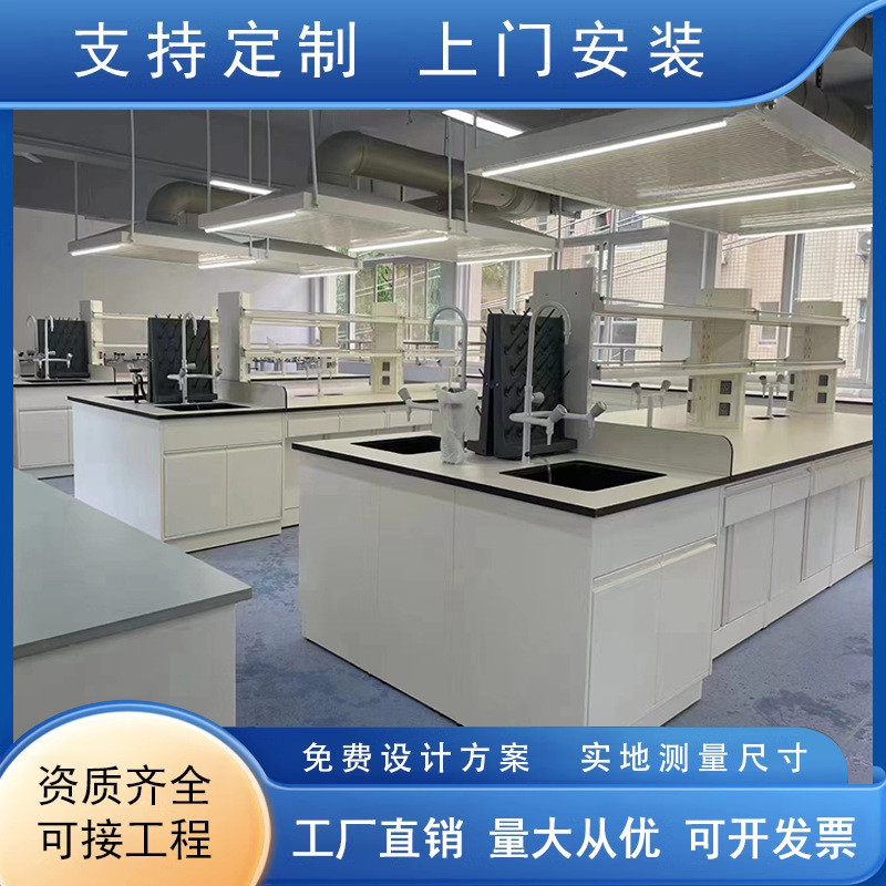 Steel and Wooden Experimental Platform Laboratory Workbench Steel ...