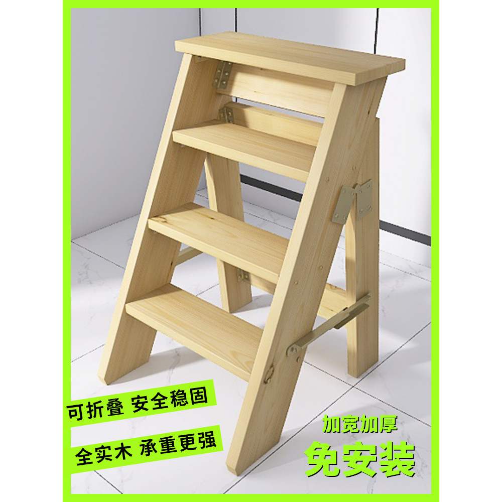 Household Solid Wood Step Ladder Folding Ladder Stool Flower Stand ...