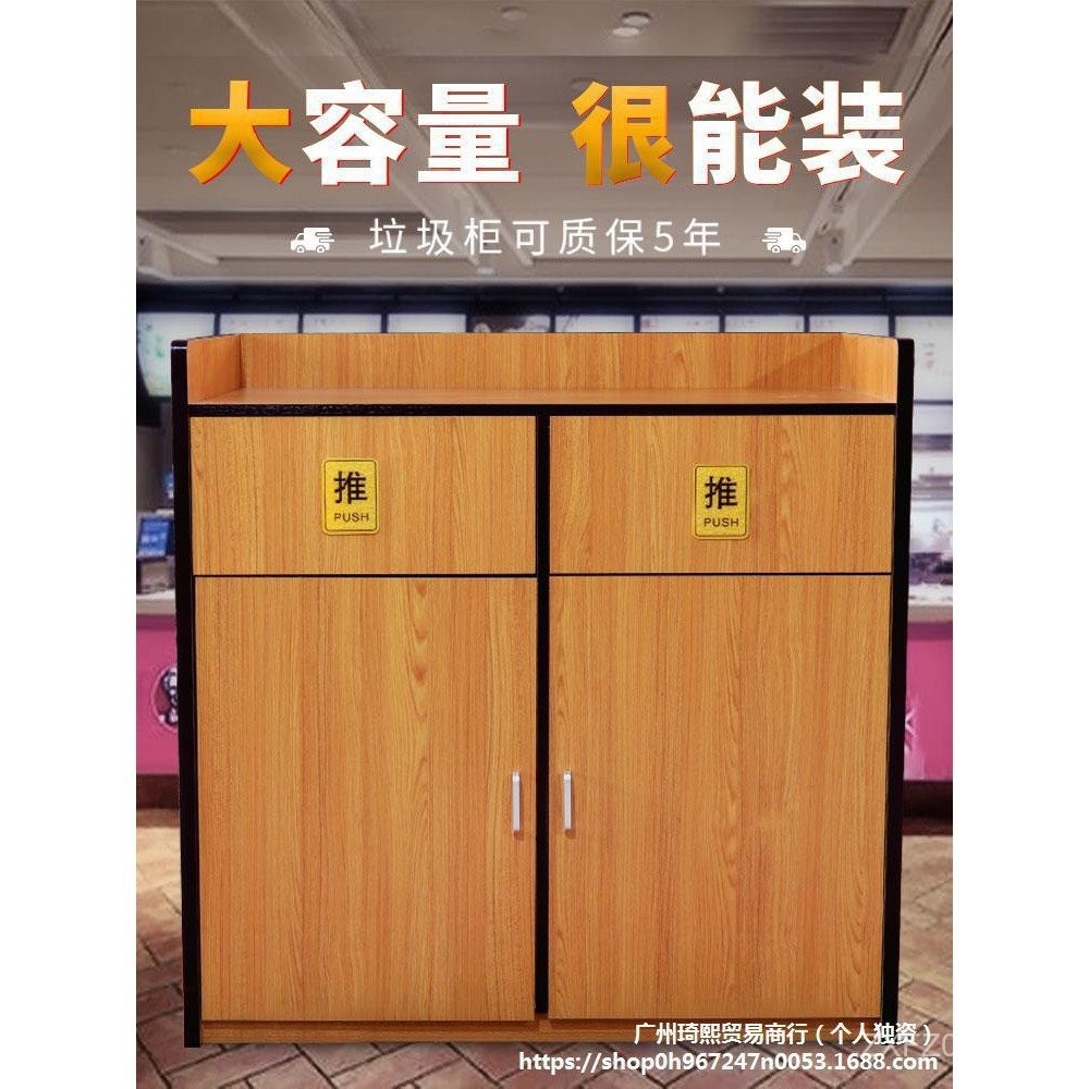 Large Commercial Trash Can for Internet Cafes, Milk Tea Shops, KFC ...