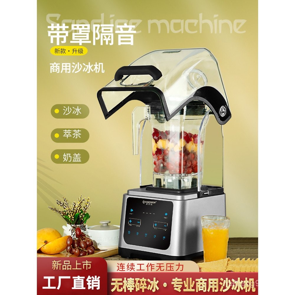 Commercial Ice Shaver Machine for Milk Tea Shop, Fully Automatic with ...