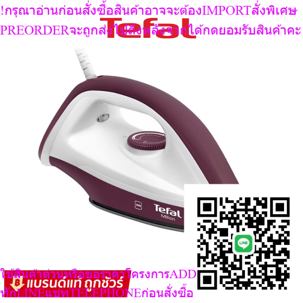 Tefal Dry Iron FS2622T0 (Size 1200 W) | Shopee Philippines