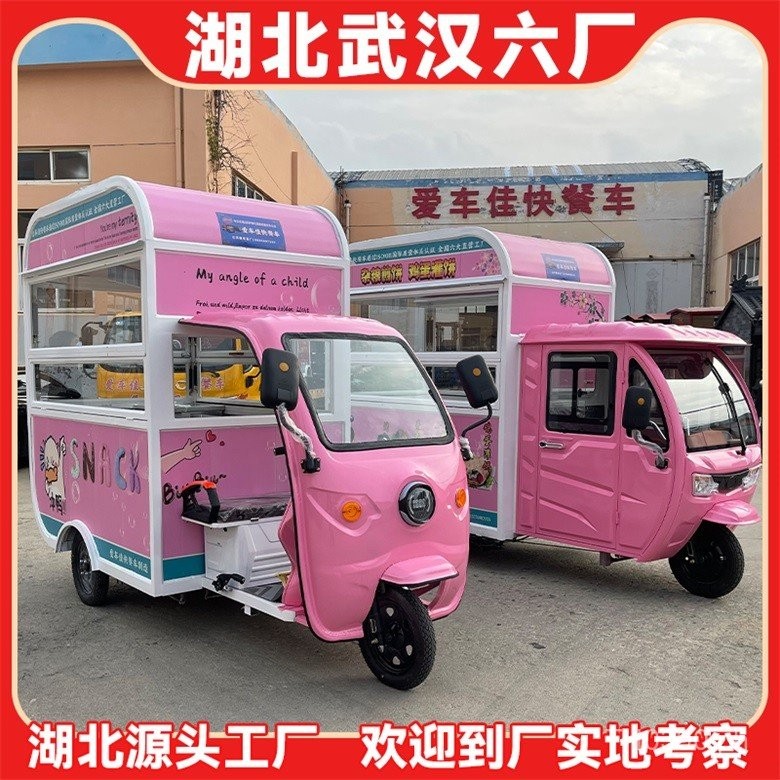 Mobile ll Fried Multi-Functional Fast Food Cart Breakfast Cart Night ...