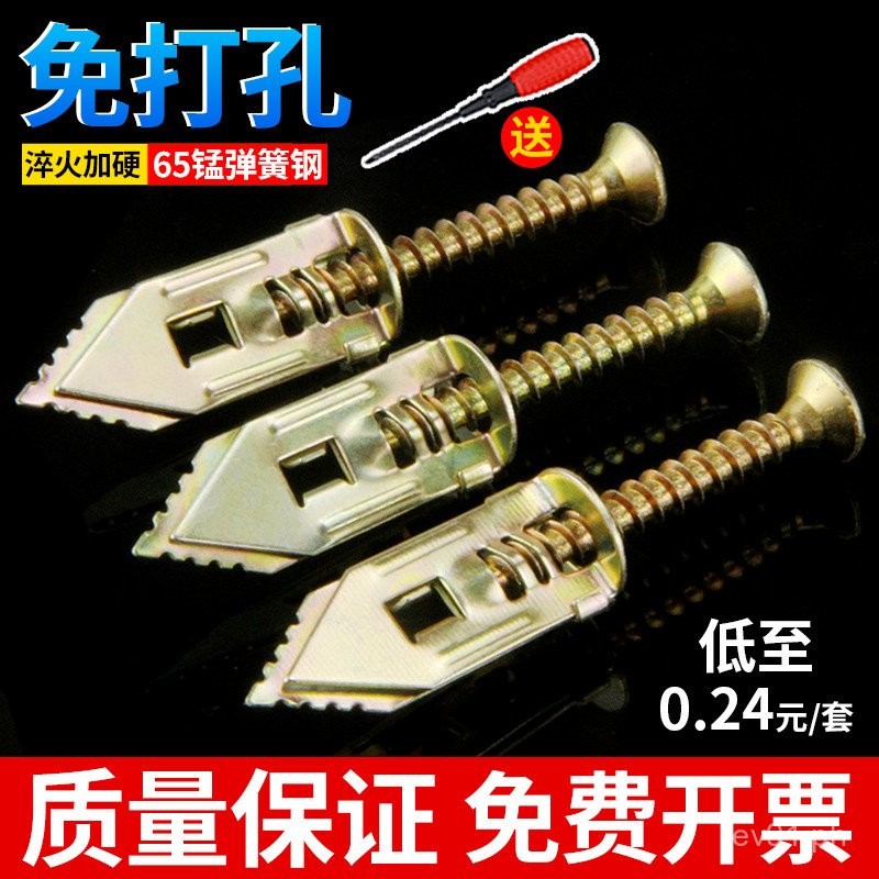 Drive-in Plasterboard Expansion Screws Fiber Cement Board Expansion ...