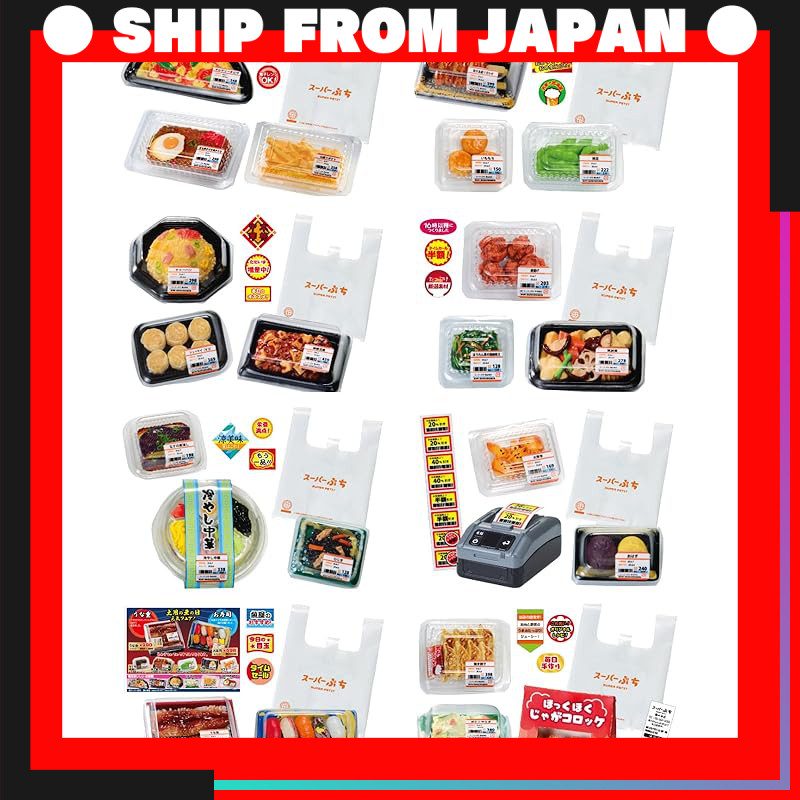 Puchi Sample Series: Let’s Grab Some Groceries! Supermarket Deli ...