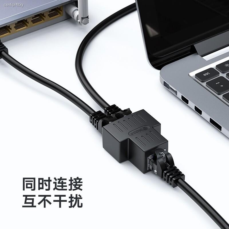 COD/Biaz network cable tap one to two simultaneous Internet broadband ...