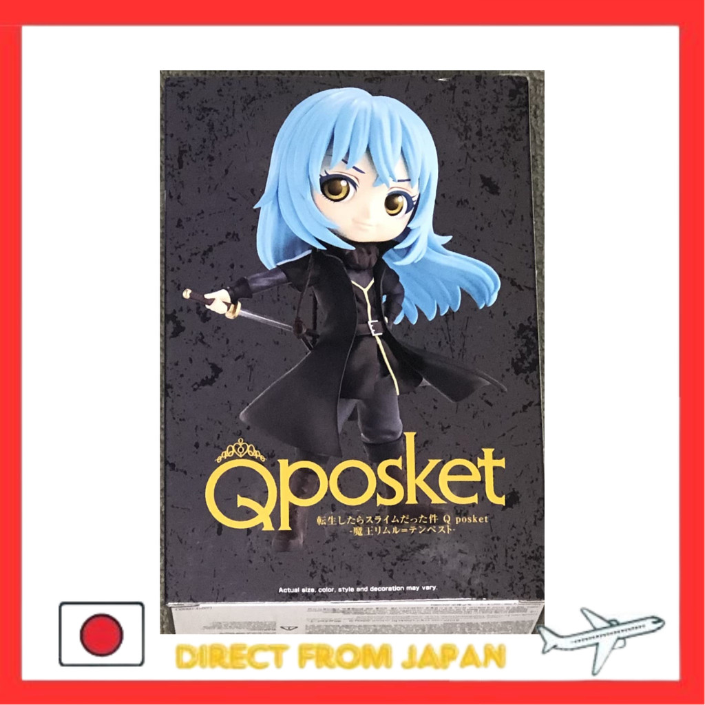 Banpresto That Time I Got Reincarnated as a Slime Q posket Rimuru ...