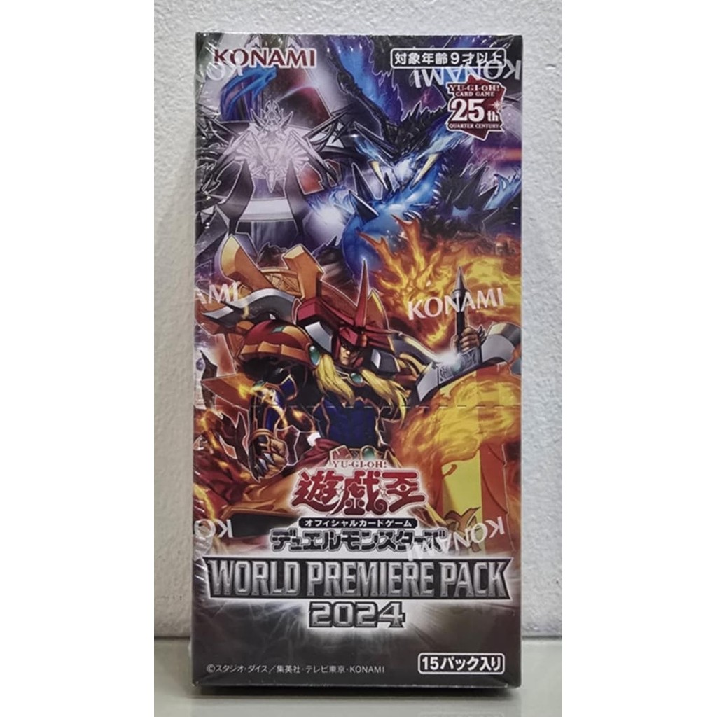 Yu-Gi-Oh! OCG World Premiere Pack 2024 Booster Box 15s (Japanese) | Shopee Philippines