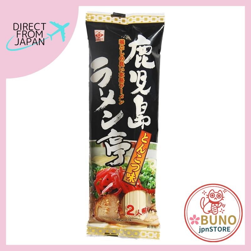 Higashimaru Kagoshima Ramen Tei Tonkotsu Flavor, 2 servings, 160g x 5 ...