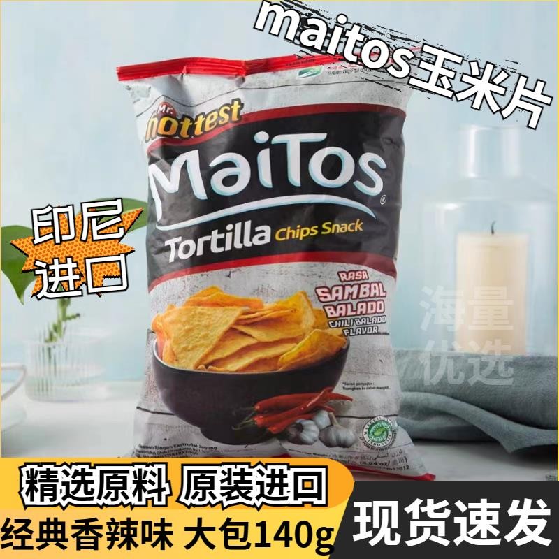 Indonesia Imported maitos Corn Chips 140g Spicy Non-Fried Corn Chips ...