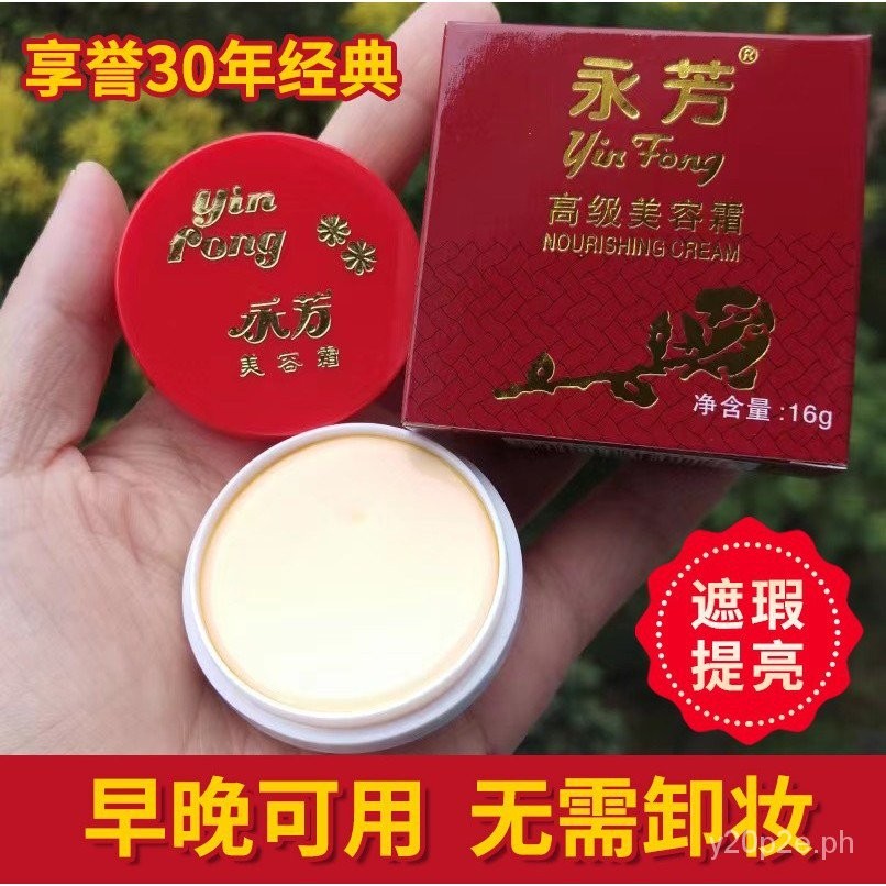 EVER FLORE Advanced Cosmetic Cream Moisturizing Even Skin Color Lazy No ...
