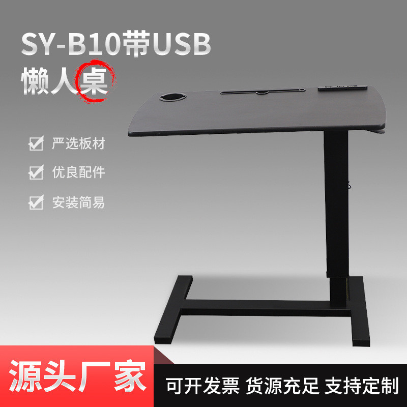 Simple Liftable Computer Desk Home Study Bedroom Office Dormitory ...