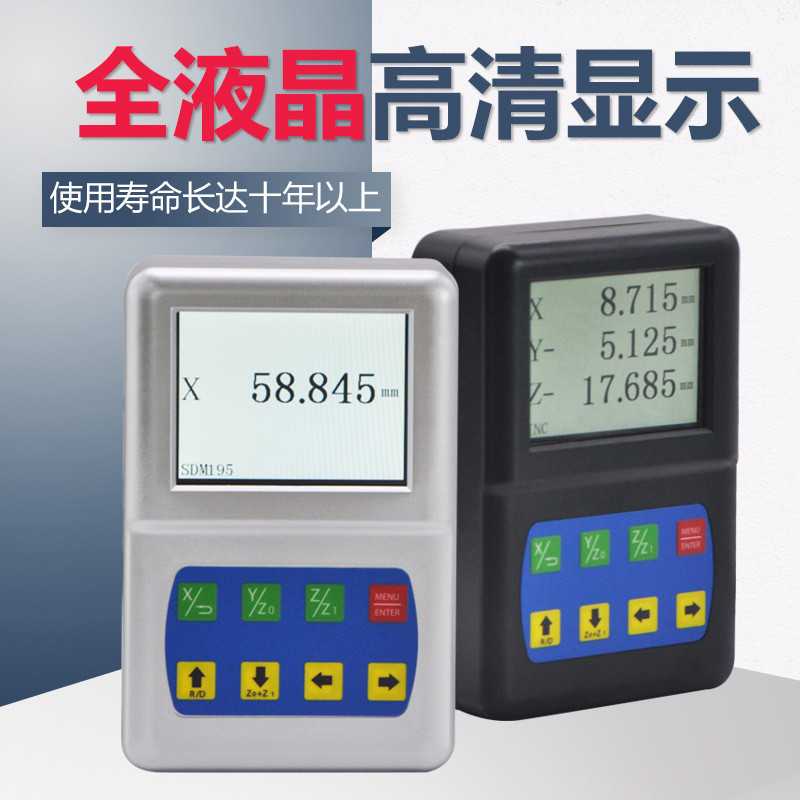Ditron Grating Ruler Digital Signal Display Instrument Milling Machine ...
