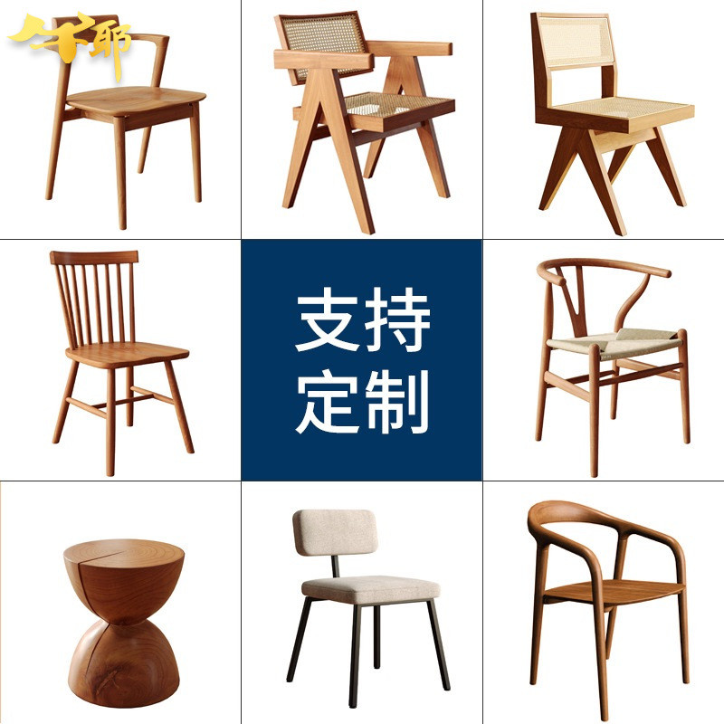 Nordic Solid Wood Chair Collection Restaurant and Cafe Hotel Dining ...