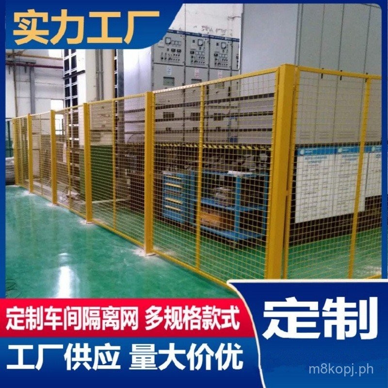Warehouse Workshop Isolation Network Safety Fence Protection Tennis ...