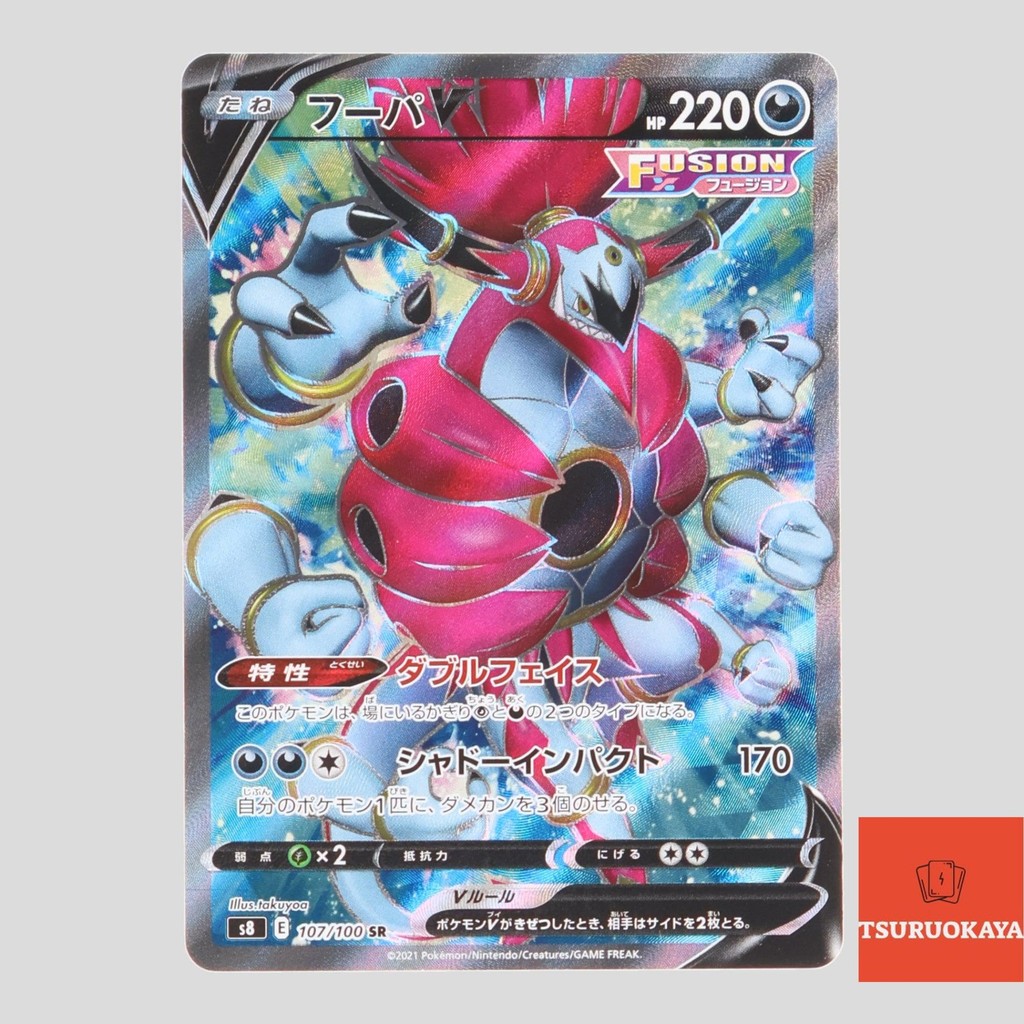 Hoopa V SR 107/100 S8 Fusion Arts Japanese Pokemon Card | Shopee ...