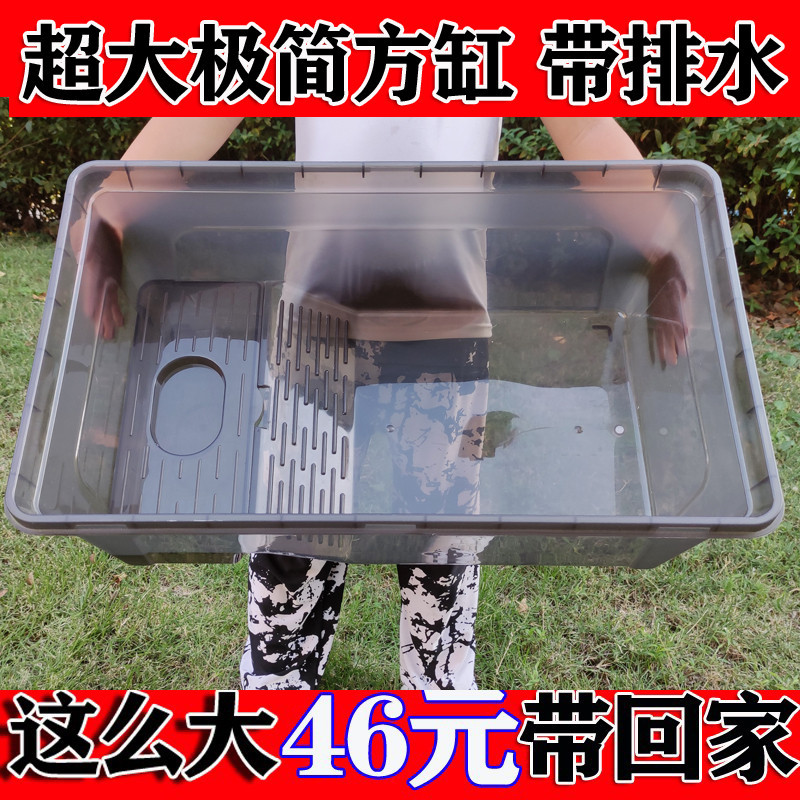 Turtle Tank with Lid Extra Large with Drainage Turtle Box Large Turtle ...
