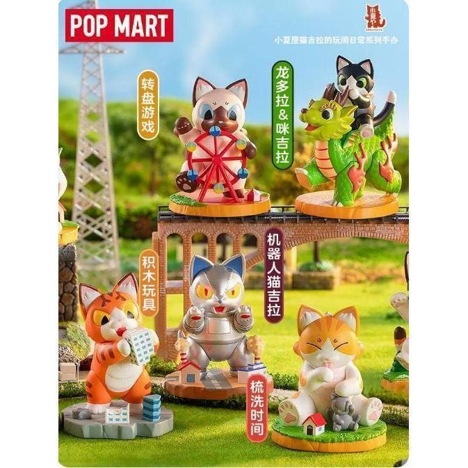PopMart Pop Mart Small Summer House Cat Jura Play Daily Series ...