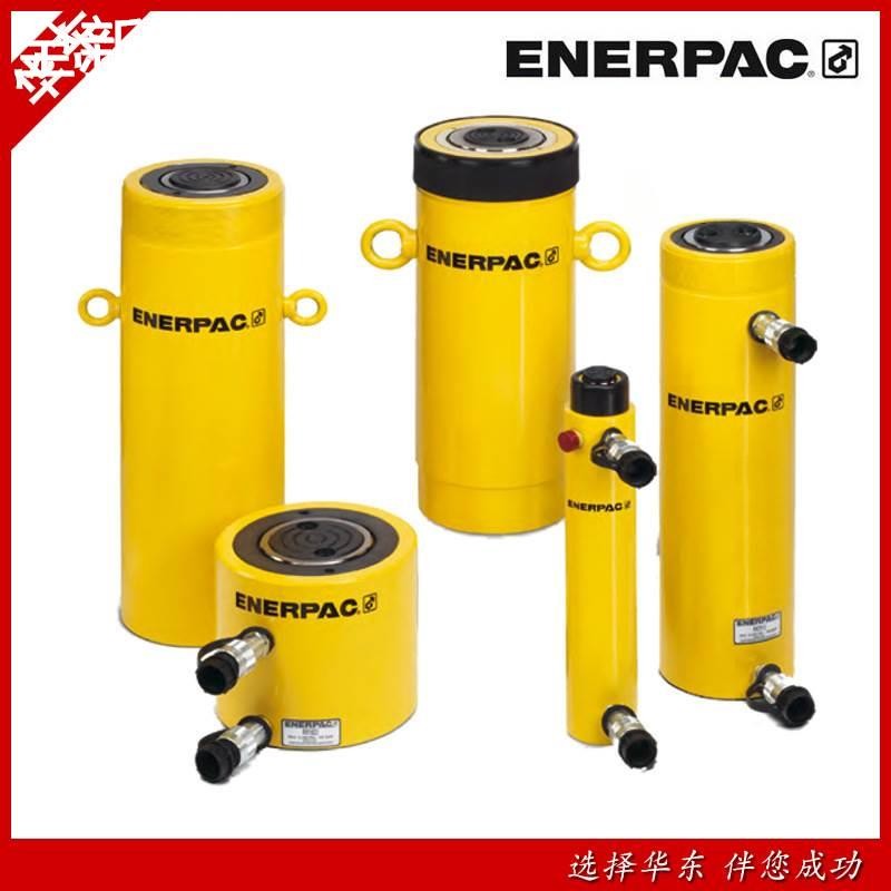 New Enpai Split-Type Hydraulic Double Cylinder 0kg Top Action Cylinder ...