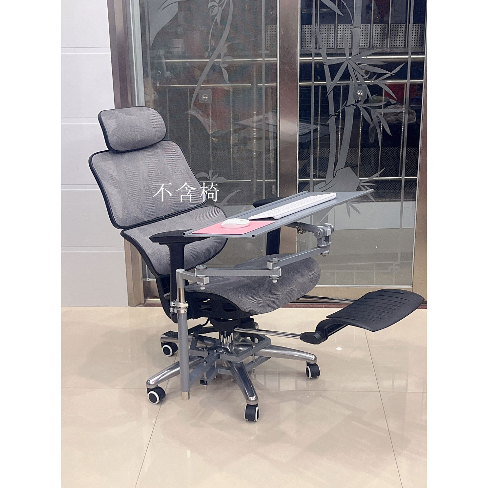 Recliner Five-Sided Model Joev Laptop Keyboard Stand Computer Chair ...