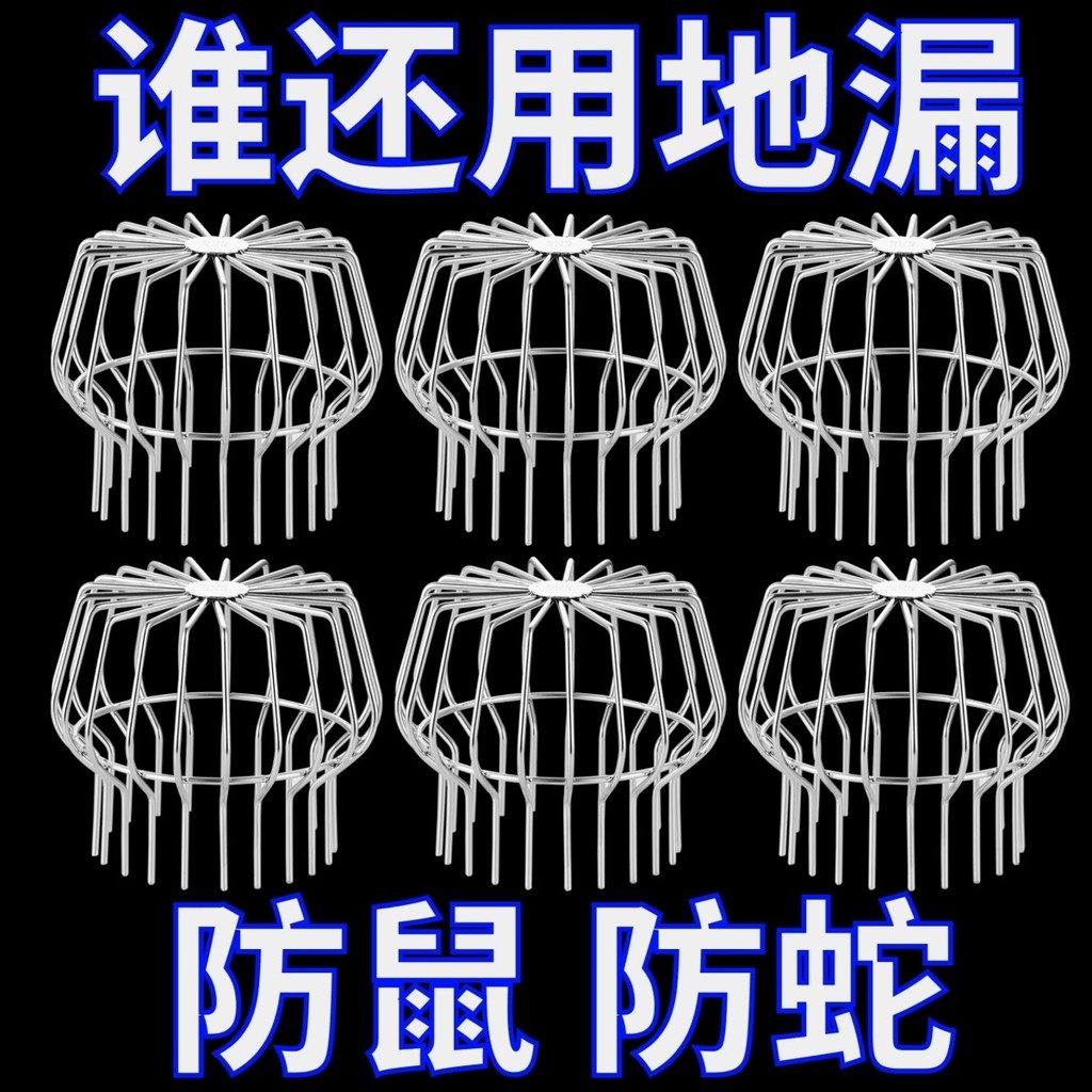 304Stainless Steel Floor Drain Filter Net Rooftop Drain Cover Roof ...