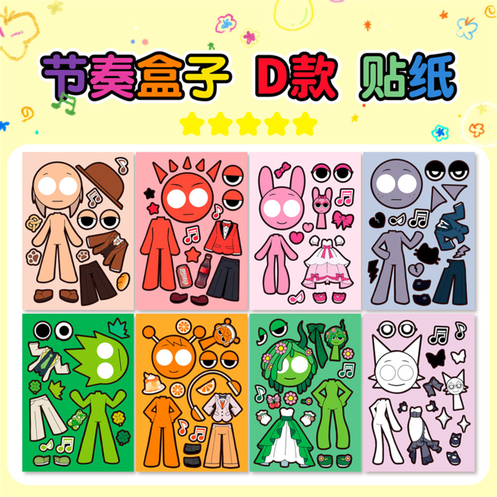 Sprunki Incredibox Sprunki Sticker Human Version Baby Dress Up Sticker ...