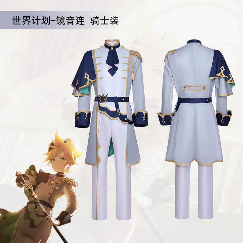 Pjsk Project SEKAI COLORFUL STAGE Feat Hatsune Miku Cosplay Otori Emu ...