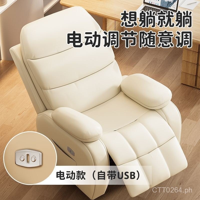 Lazy Living Room Sofa Chair Single Multifunctional First-Class Electric ...