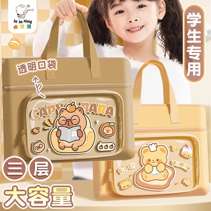 Student Tote Bag Carry Book Bag Primary School Student Canvas Bag Men ...