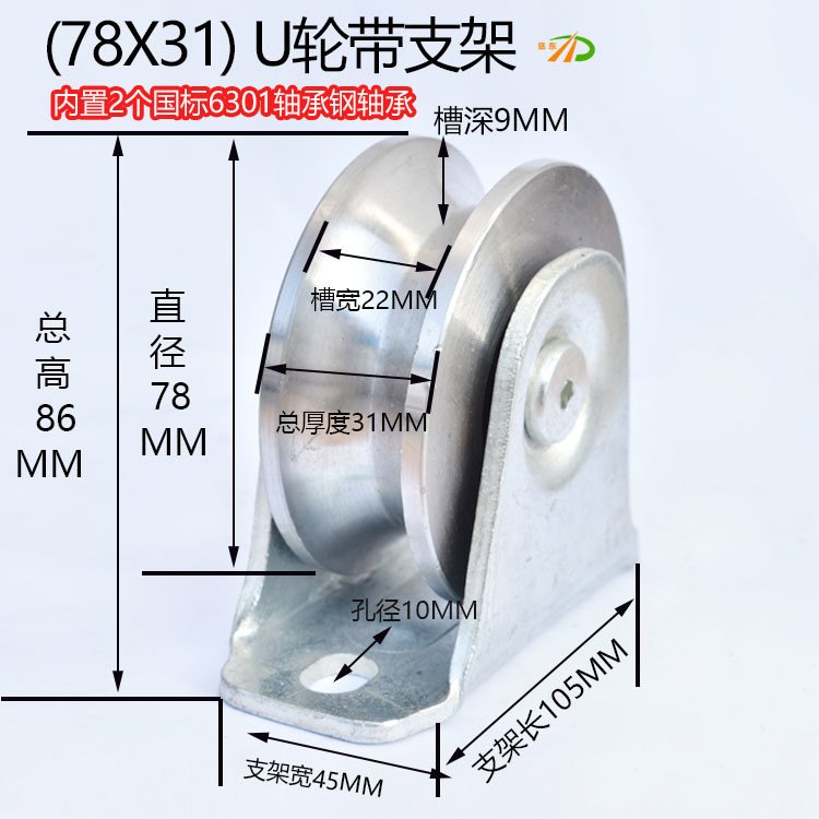 U Groove Thickened Boutique round Tube Wheel Steel Tube Wheel6In Charge ...
