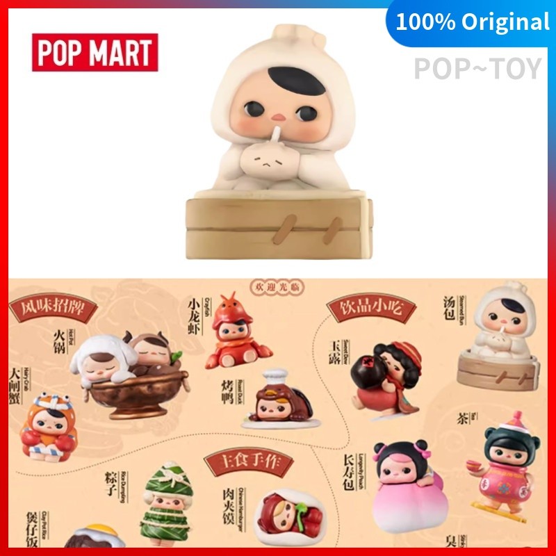 popmart Pucky The Feast Series Cute Figures | Shopee Philippines