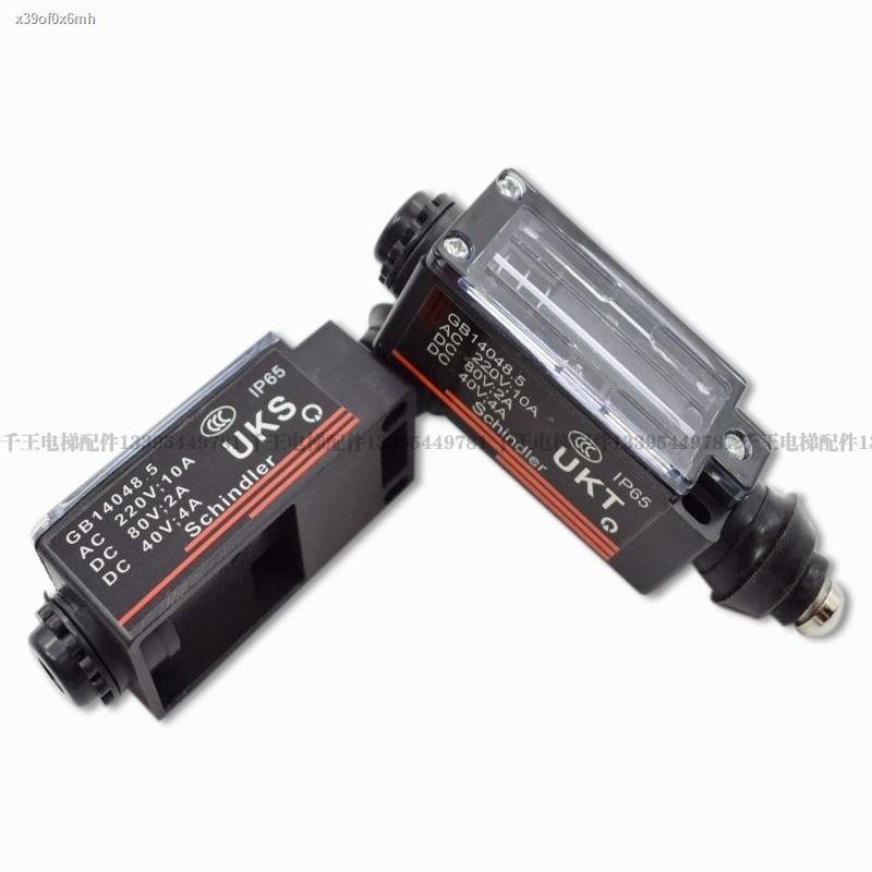 COD/elevator travel switch UKs UKT switch tension wheel buffer limit ...