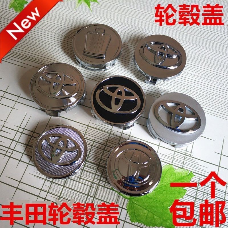 Toyota Hub Cap Logo Rongfang Ralink Corolla Reiz Camry Henlanda Waitch ...