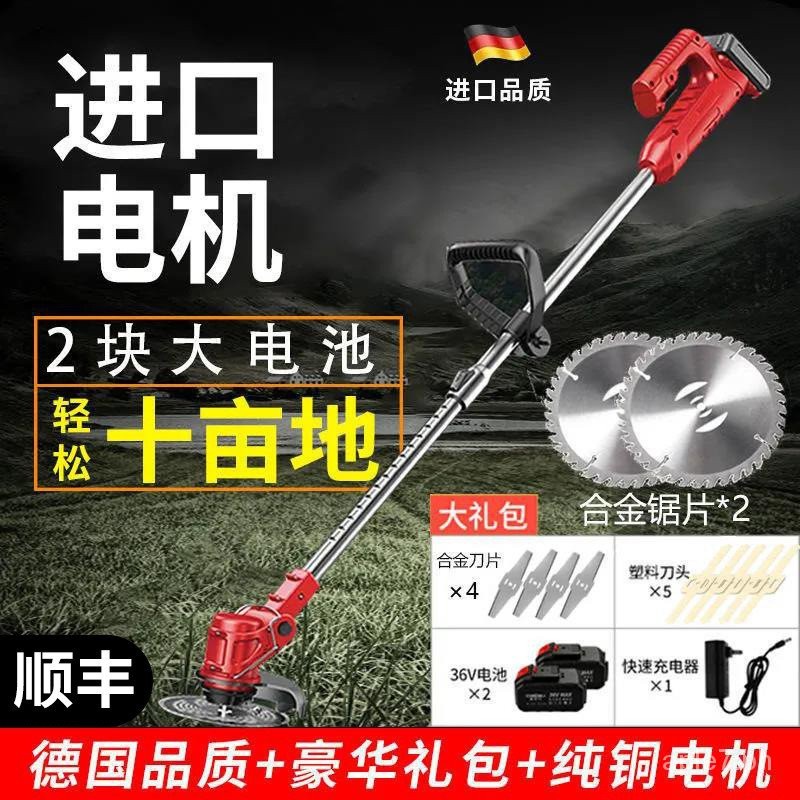Lithium Electric Mower Small Household Weeding Machine Handheld ...