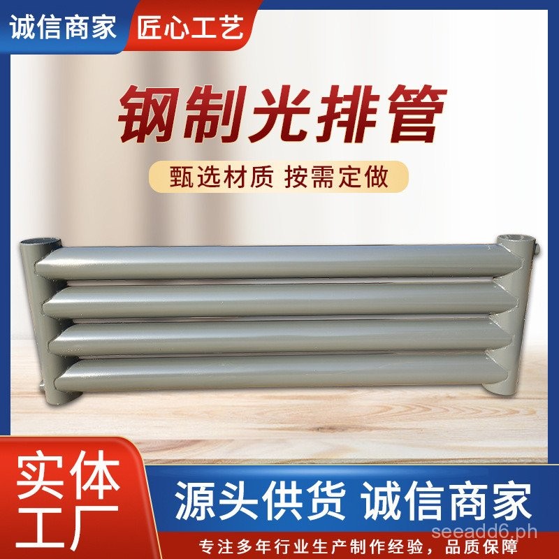Industrial Light Pipe Radiator A Type Steam Seamless Radiator Steel Hot ...