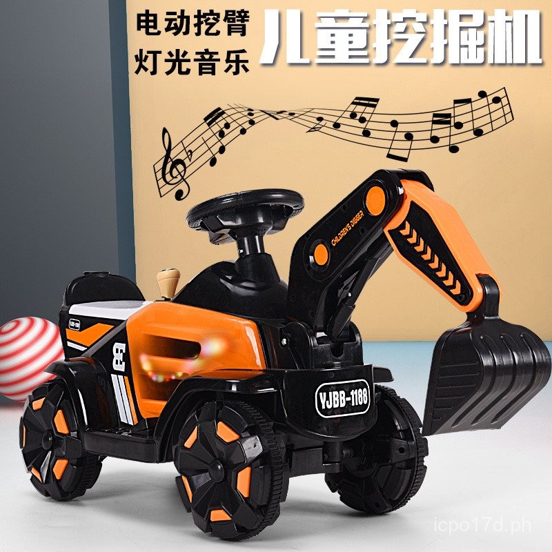 Children's Electric Car Seated Male and Female Baby Four-Wheel ...