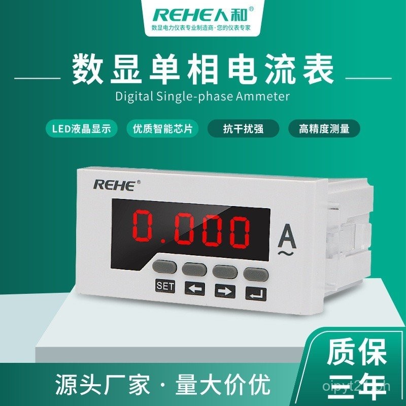 People and Single-Phase Ammeter Digital Signal Display Instrument48 ...