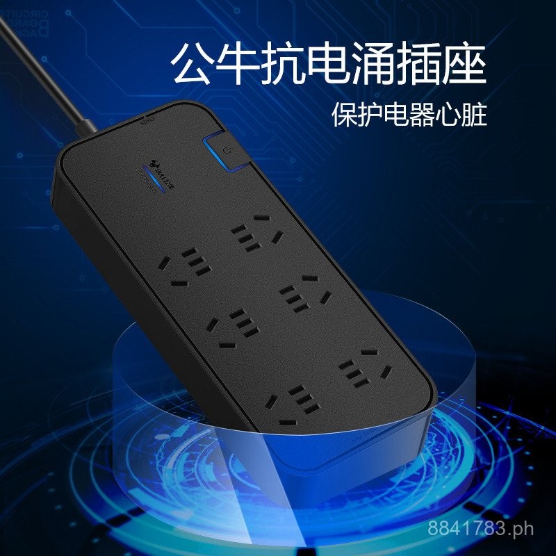Bull Anti Surge Overload Protection Lightning Proof Socket Power Strip ...