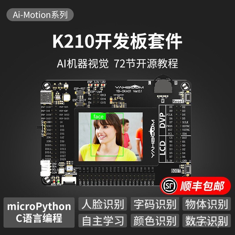 K210Development Board Kit AI Artificial Intelligence Machine Vision ...