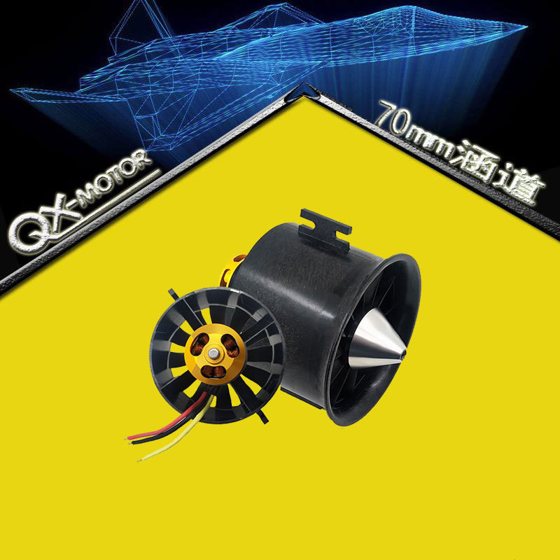 Group Tunnel70mm12Blade Duct2827Series Model Aircraft EDF Brushless ...