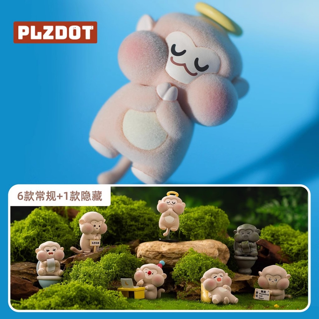PlzDot MALO Series Blind Box Cute Monkey Flocking Blind Box Hand-Made ...