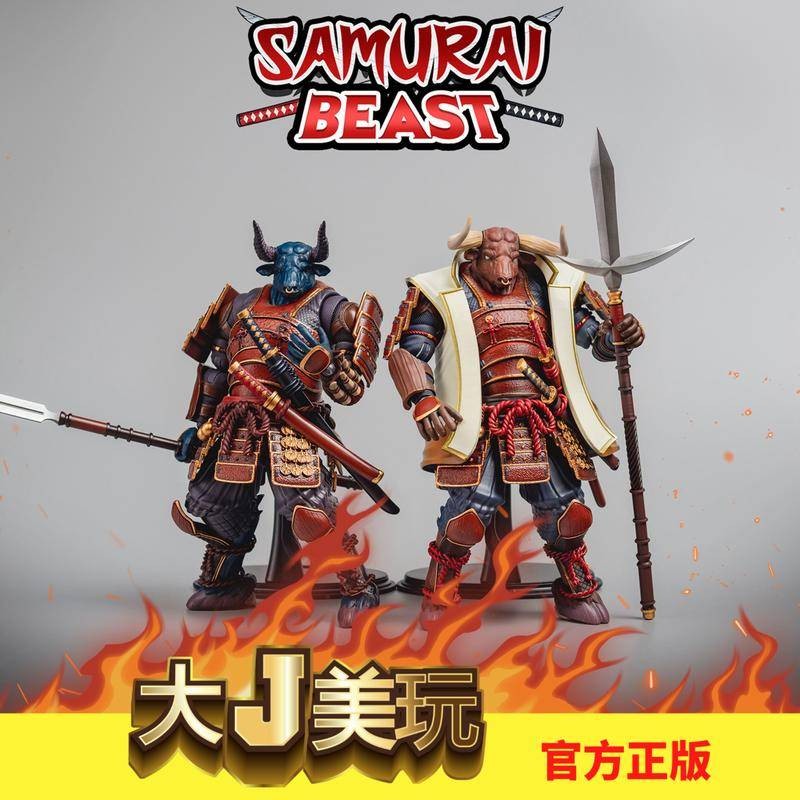 [Ready Stock] Golden Age Studio Samurai Beast 1 Wave Yellow Bull Head ...