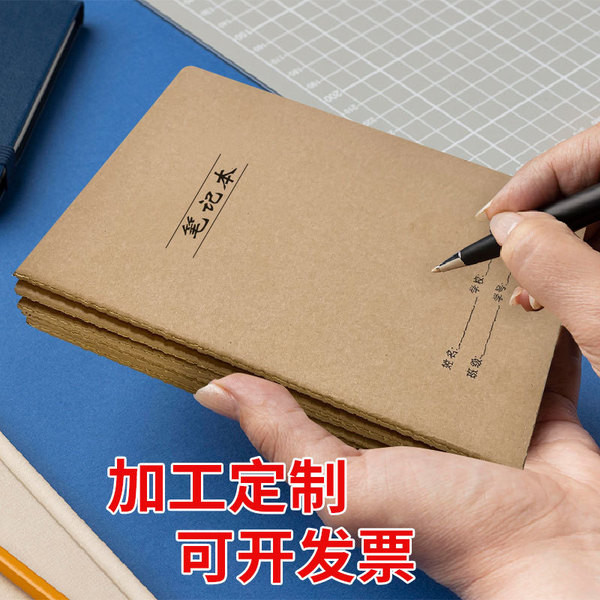 kuromi notebook for grade 4 kuromi writing notebook kuromi notebook for ...