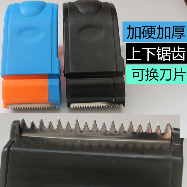 packaging tape tape dispenser big tape dispenser 2/2.5 inch Tape Cutter ...