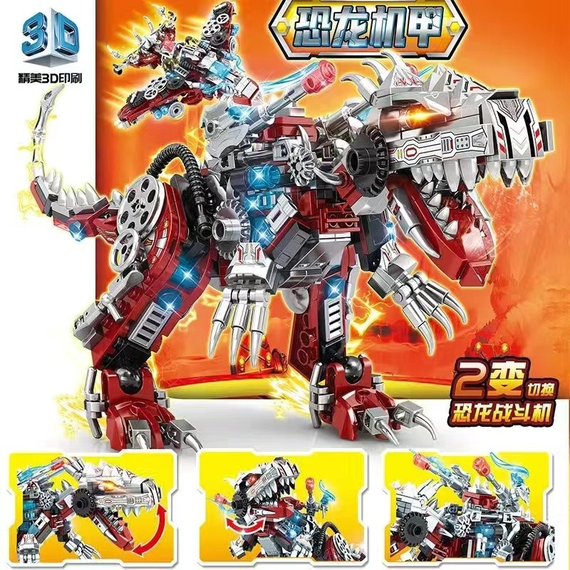 Compatible with Lego New Tyrannosaurus Rex Dinosaur Mecha ...