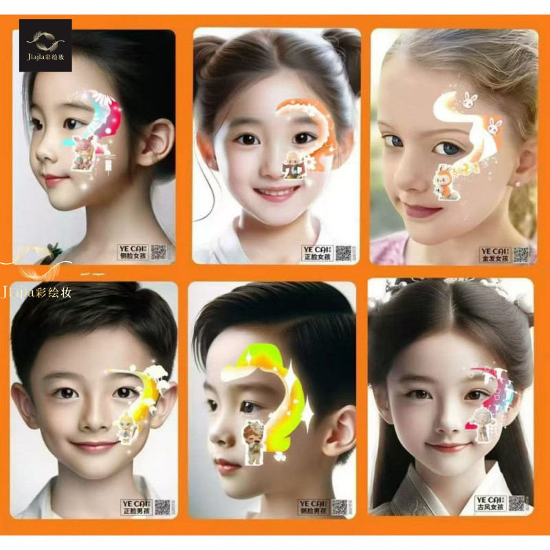 [Super Popular] labubu popmart Hollow Template Face Paint Body Paint ...