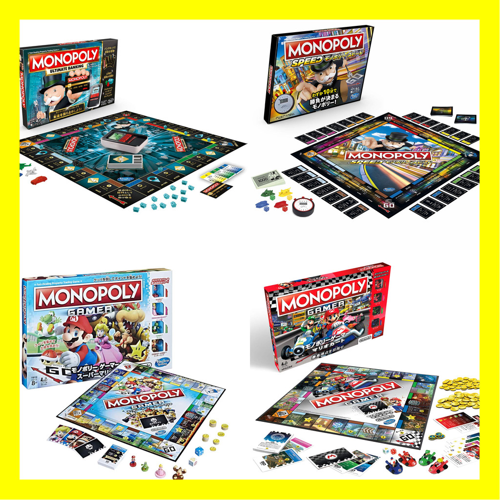 Hasbro Board Game Monopoly Speed Japanese Version E7033 Genuine Product ...