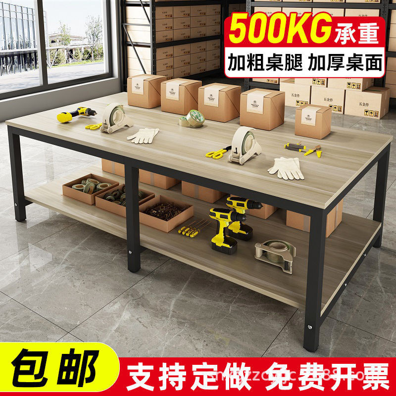 Packaging Double-layer Workbench Cutting Table Packing Desk Workshop ...